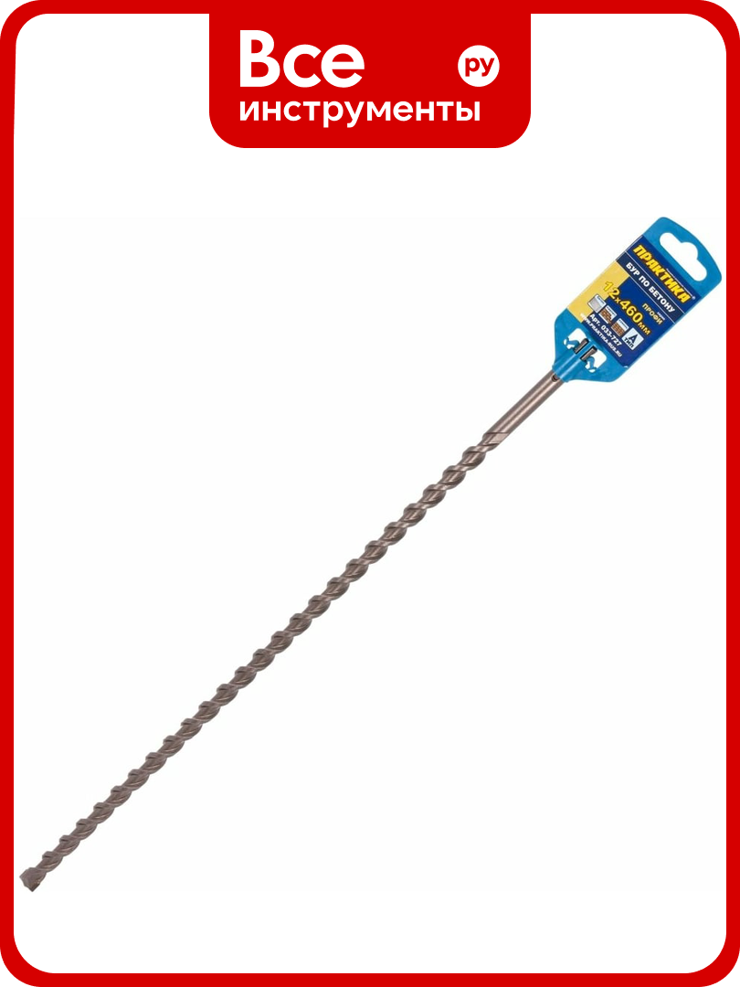 Бур по бетону серия Профи (12х460 мм; SDS-plus) ПРАКТИКА 033-727