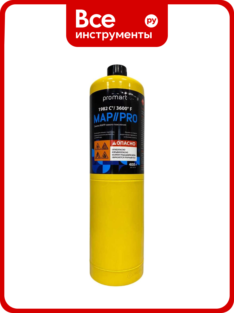 Газ Promart MAPP GAS PRO 0,400 кг, пропилен, высокое пламя до 1982 градусов для сварки и пайки