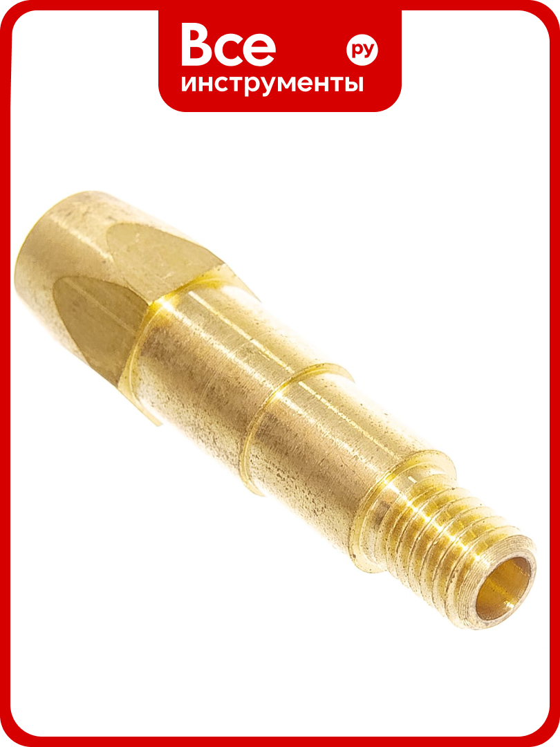 Держатель наконечника для горелки MIG/MAG Blue Weld 722807, для установки