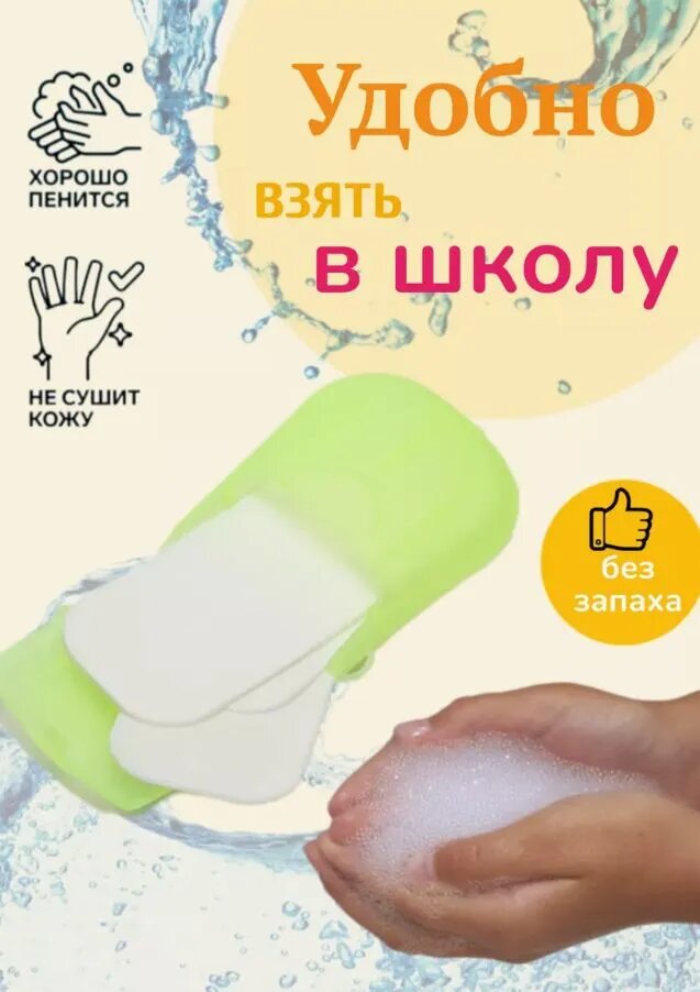 Твердое мыло — фото 1