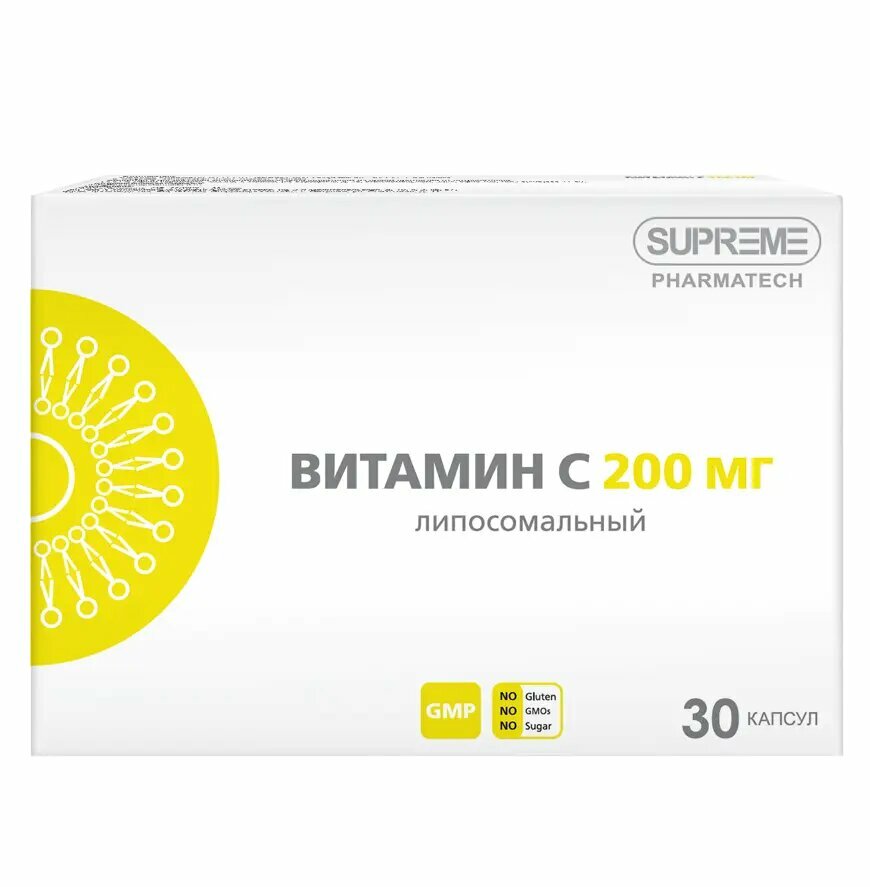 Витамин C 200 мг липосомальный капсулы массой 548 мг 30 шт