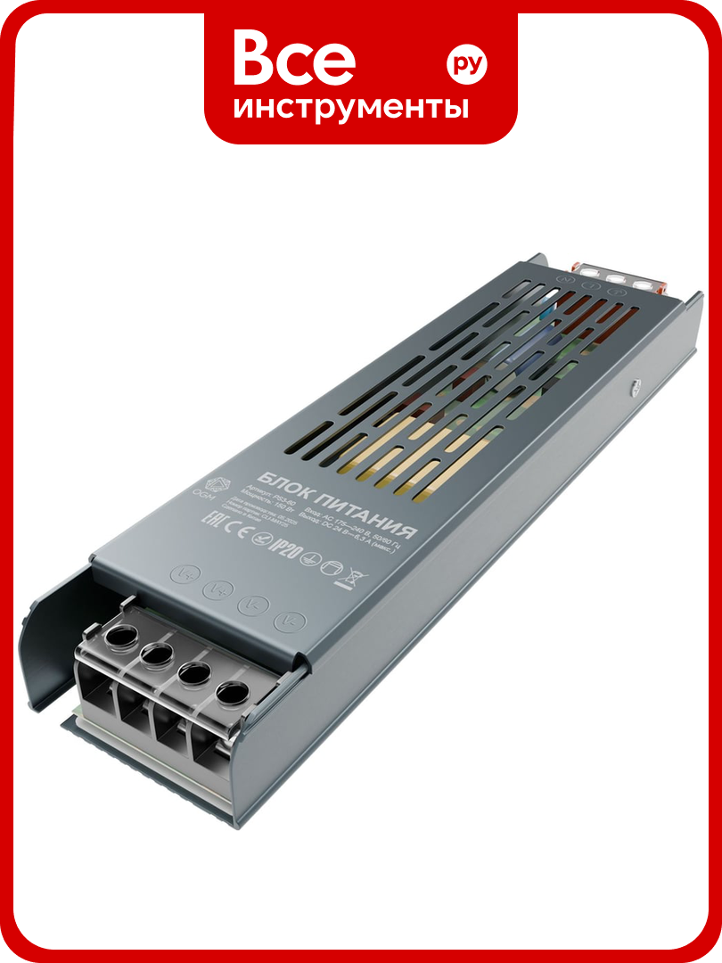 Блок питания OGM 24В 150Вт 175-240В 6,3А IP20 алюм 205х50х24мм PS3-60