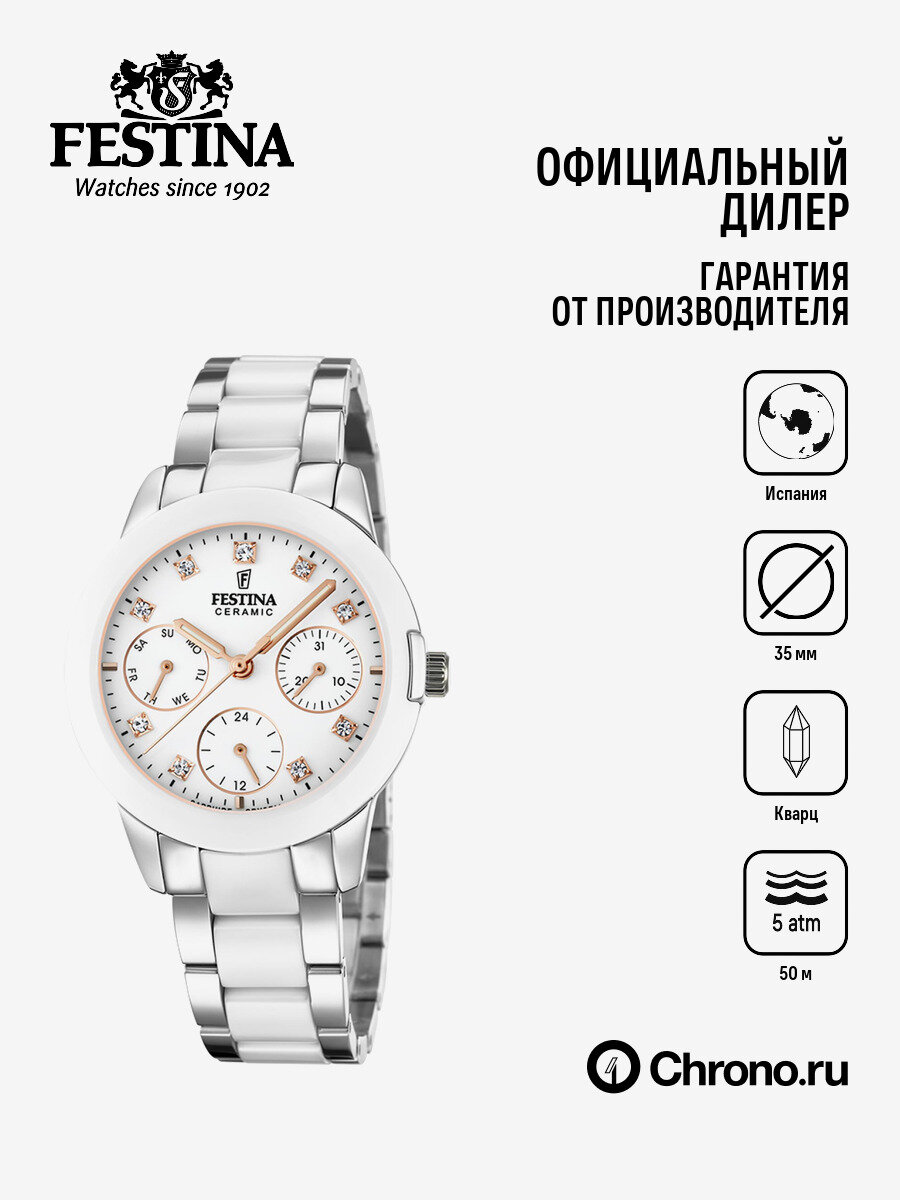  FESTINA