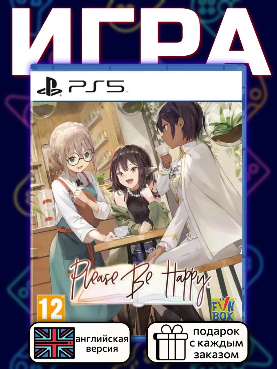 Please Be Happy [PS5, английская версия]