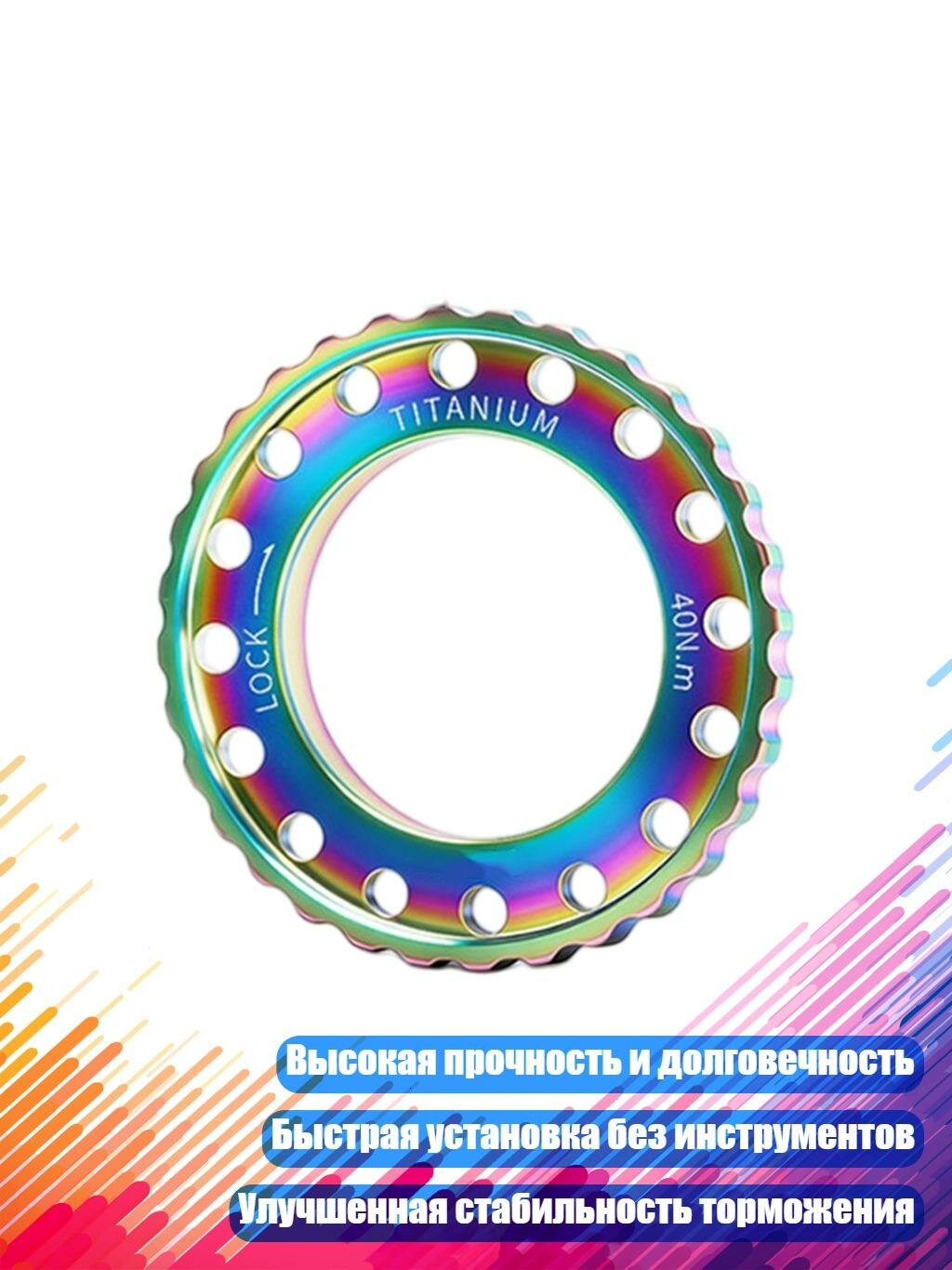 Зажимная гайка для дисковых тормозов, Цвет - Внешний замок