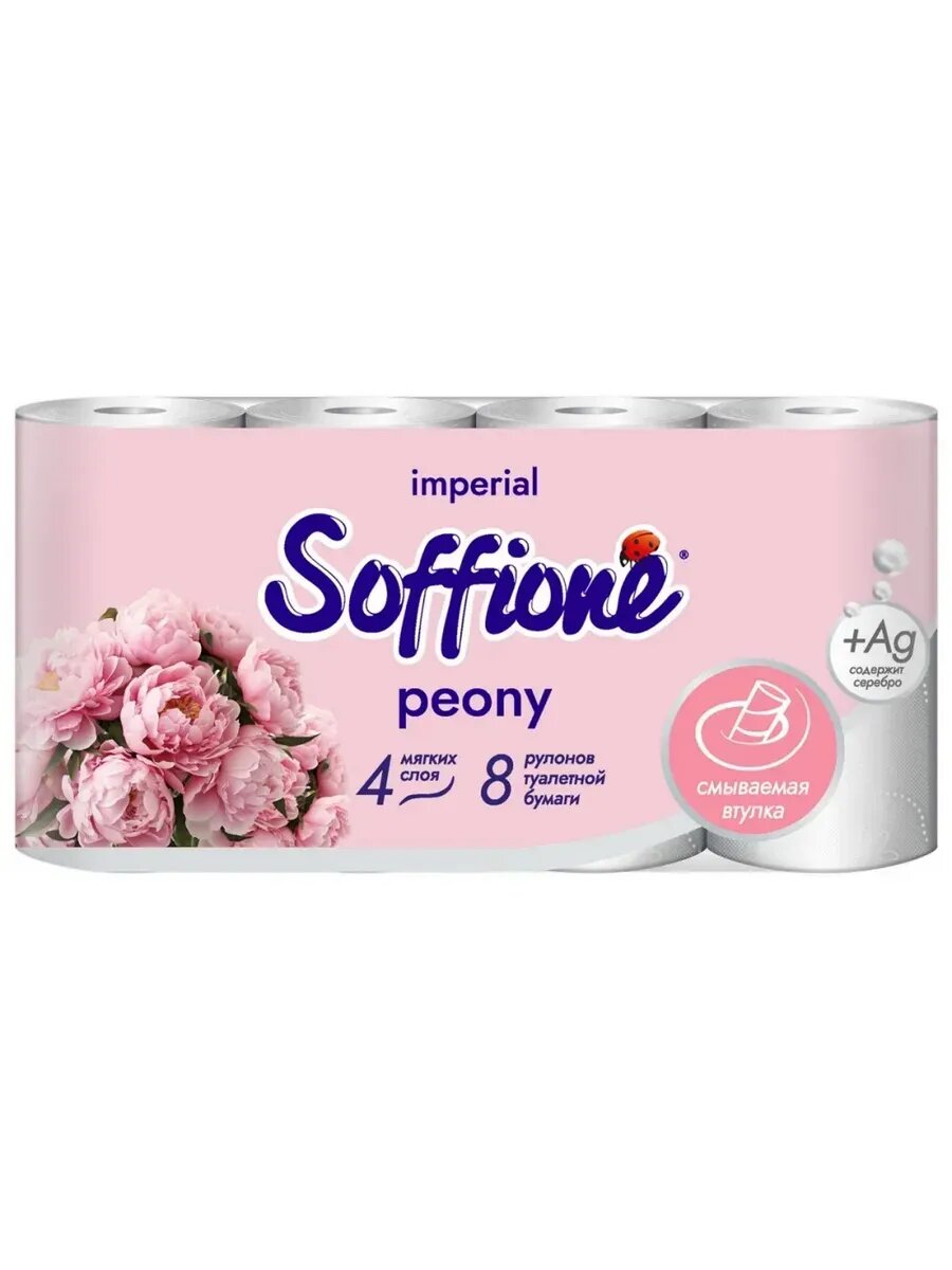 Туалетная бумага с запахом четырехслойная Soffione 8 рулонов Пион