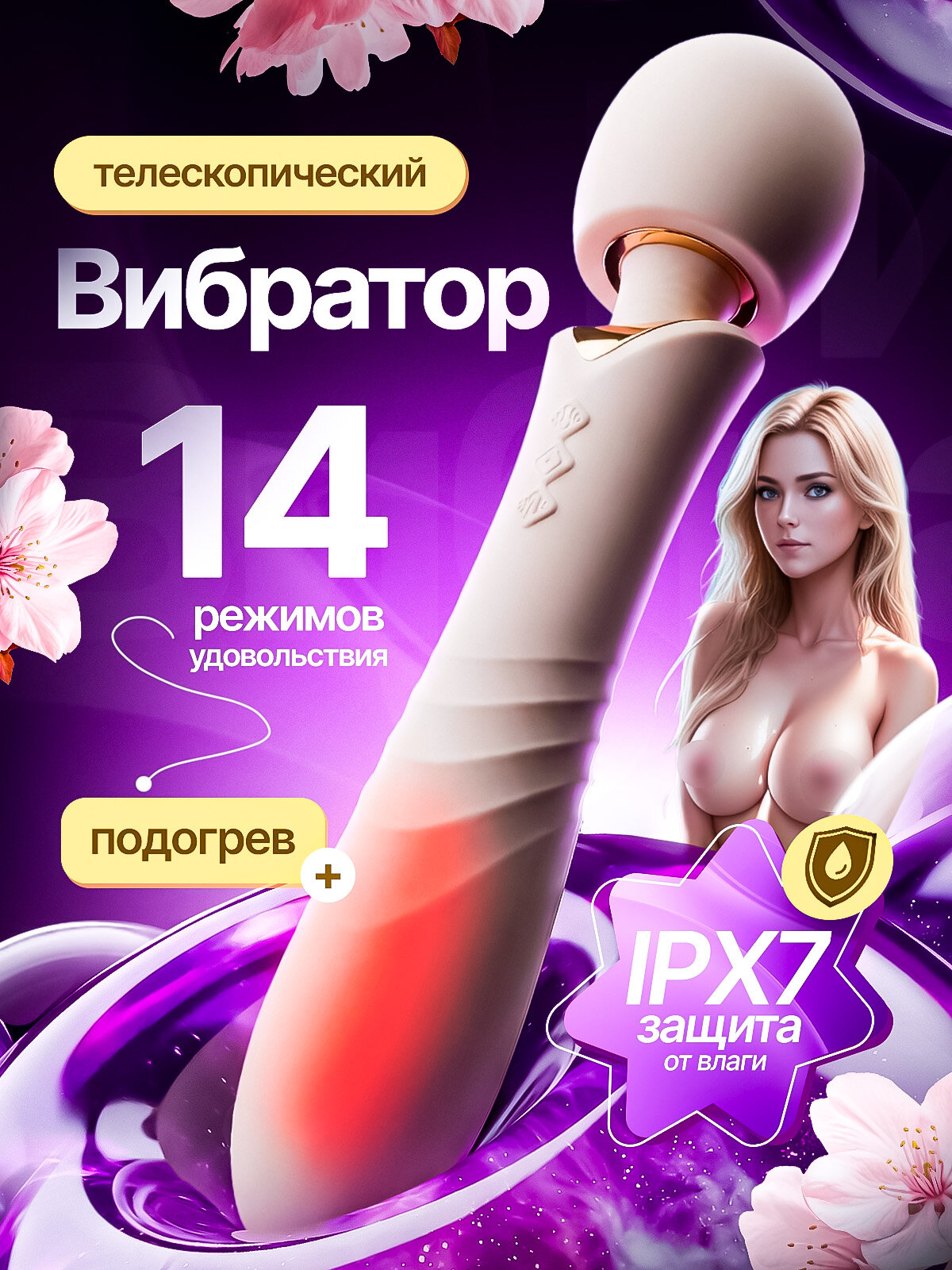 Вибратор для женщин, влагостойкий, вибратор для клитора с подогревом