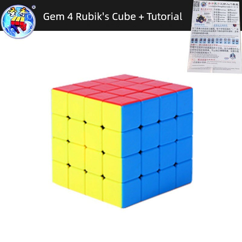 Набор магических кубиков Shengshou 3x3, 4x4, 2x2, 5x5: гладкие кубики для соревнований, для студентов и начинающих