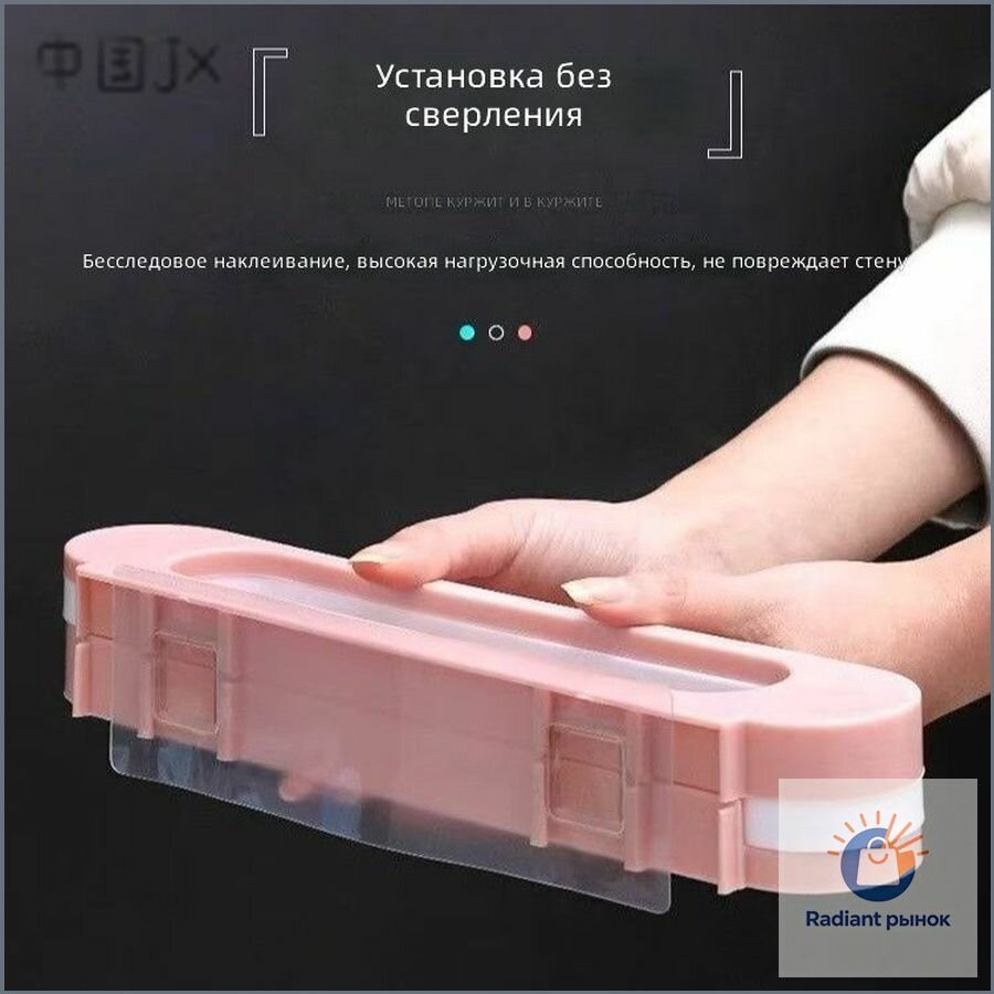 Подставка для обуви 26 см х 8_см х 3 см