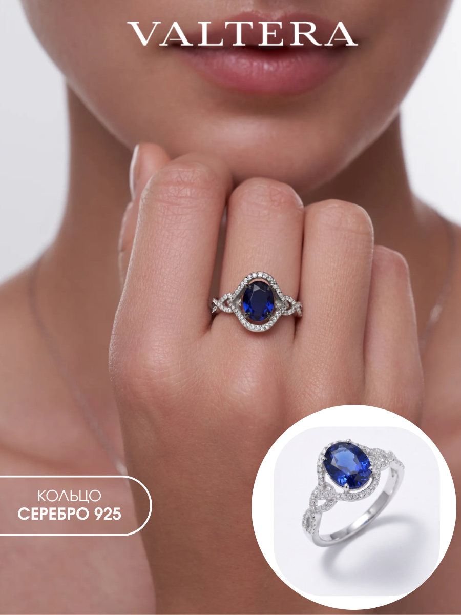 Кольцо тонкое, серебро, 925 проба, родирование, фианит
