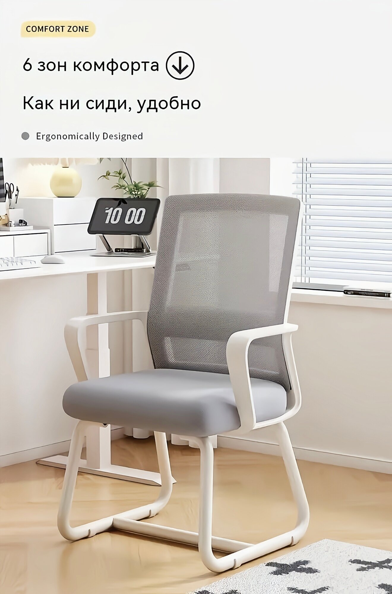 Стулья для учебы и работы, эргономичные, сетчатая спинка, мягкое сиденье, тихие ножки