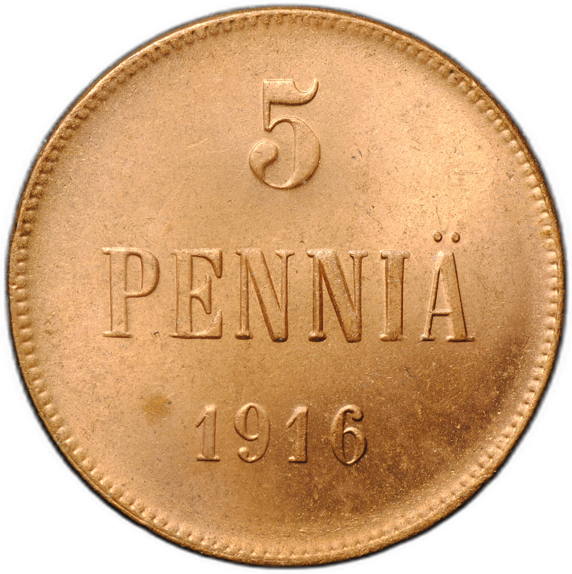 Монета 5 пенни 1916 Русская Финляндия
