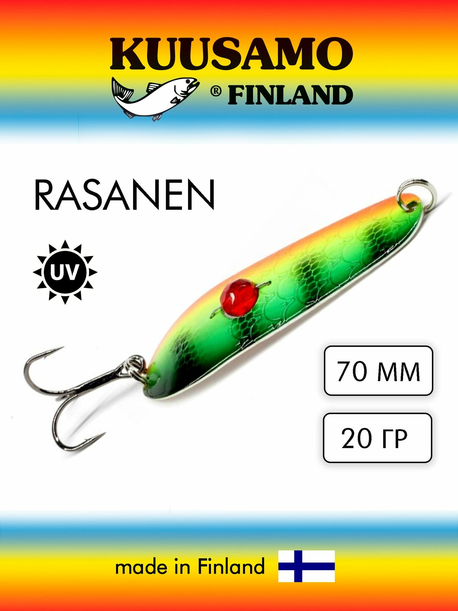Блесна колеблющаяся (колебалка) Kuusamo Rasanen 70мм, 20гр. с бусиной BL/GR/Fye/FR-S, UV