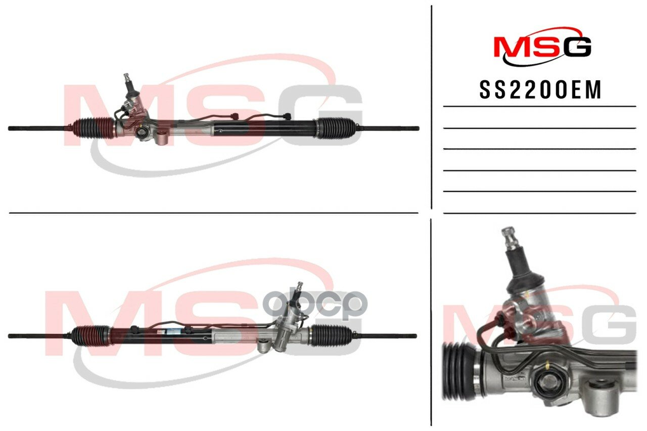Рулевая рейка с ГУР новая оригинальная Ssang Yong Rodius I 2004-2013 MSG арт. SS220OEM