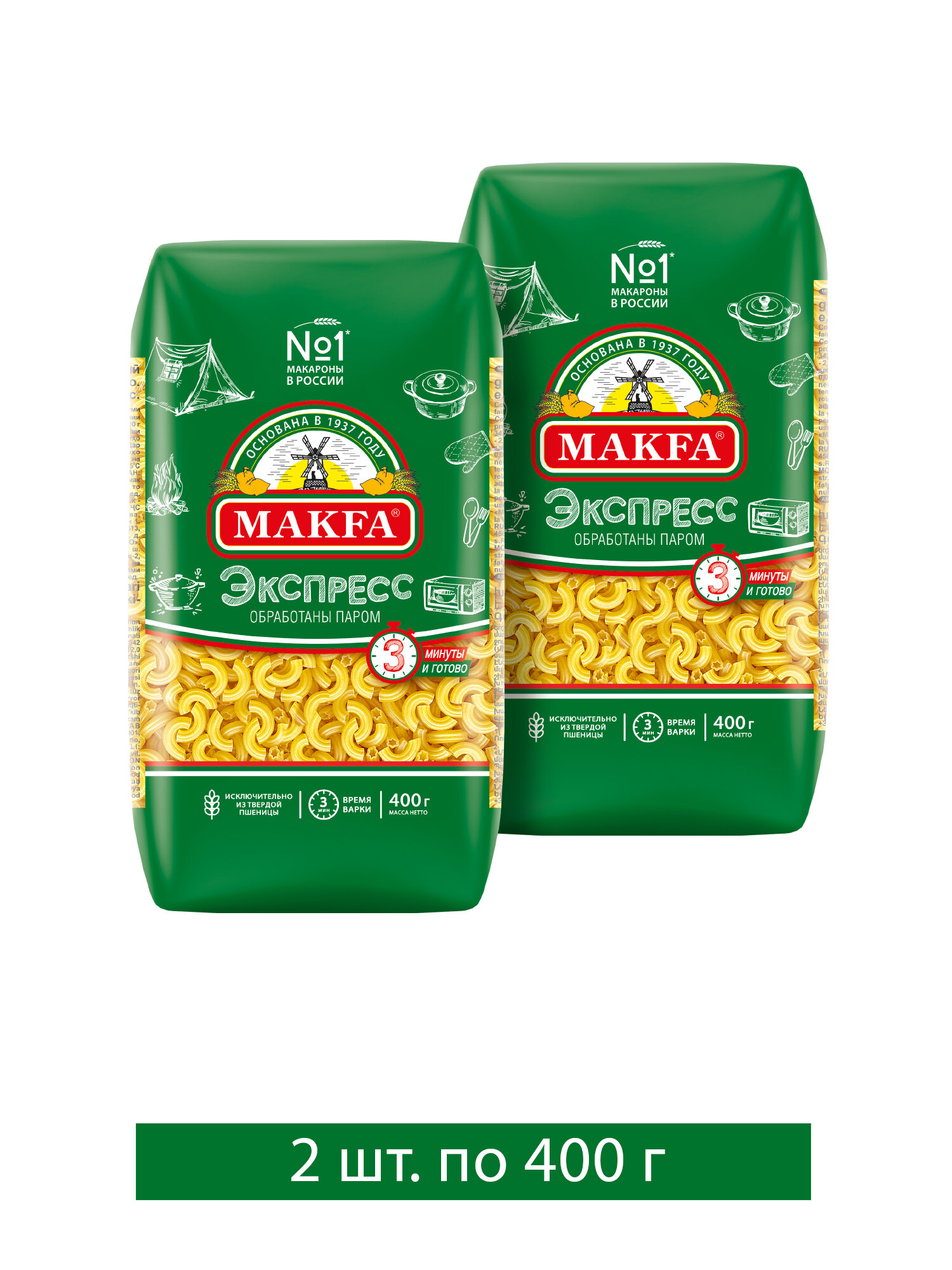 Макароны MAKFA "Рожки-Экспресс", 400г, 2шт