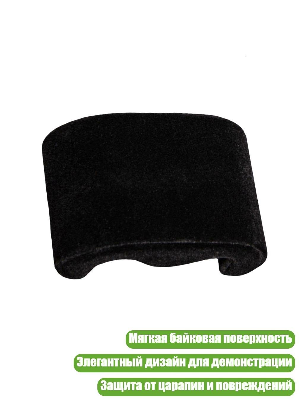 Подушка для часов, Черный