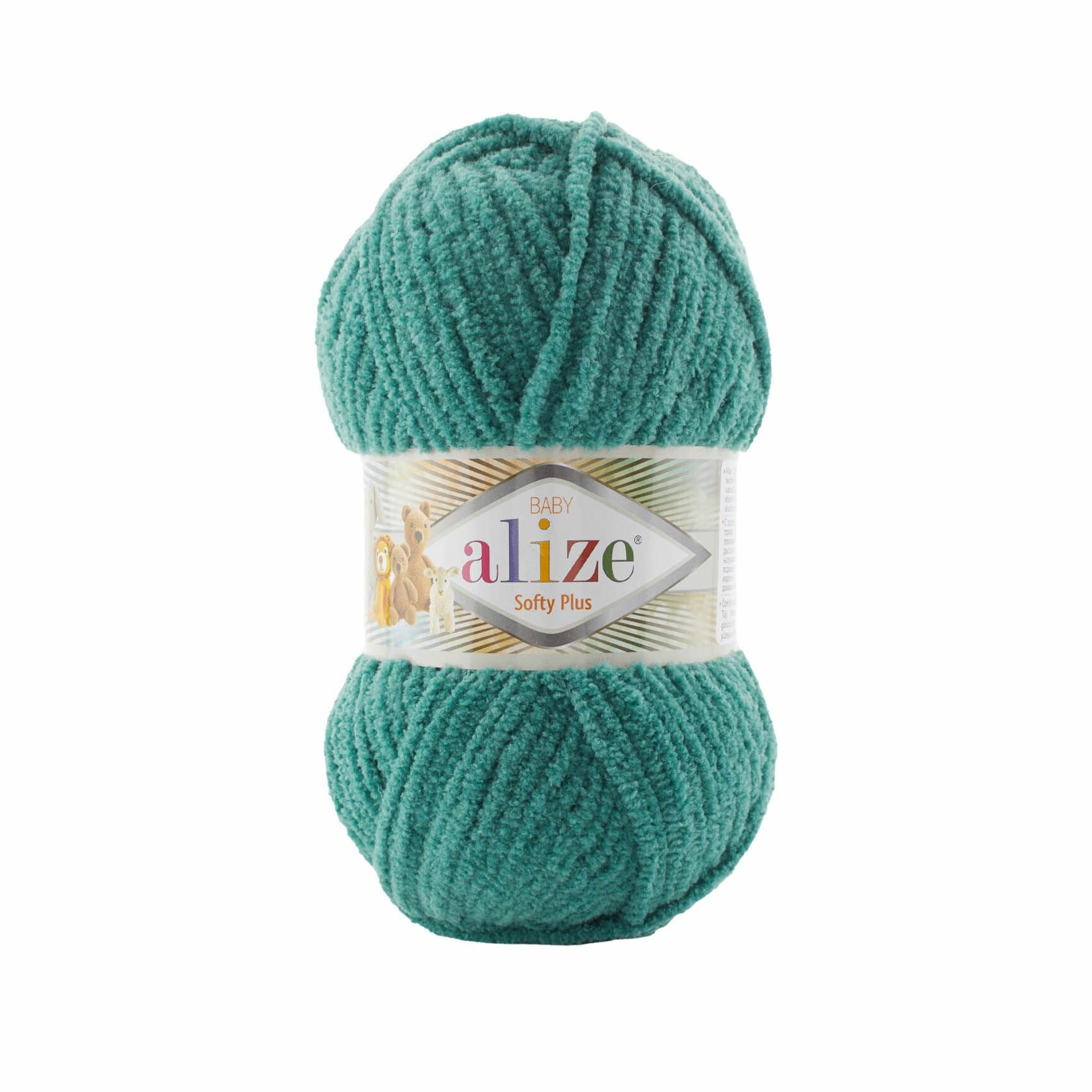 Пряжа для вязания Softy Plus Alize 1 моток (120 м, 100 гр), цвет 532 зеленый