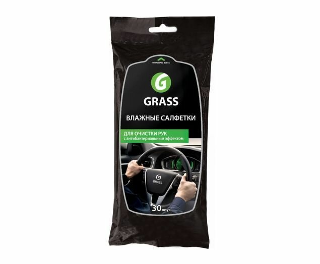 Grass Салфетки влажные для очистки рук с антибактериальным эффектом, 30 шт/уп, 1 уп