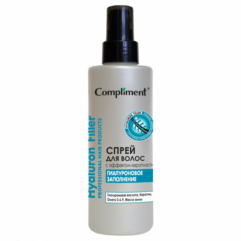 Спрей для волос Compliment с эффектом керапластики Hyaluron Filler Гиалуроновое заполнение, 200 мл
