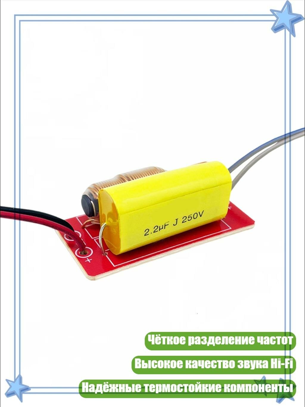 Кроссовер автомобильный 40 Вт, Модель A T5