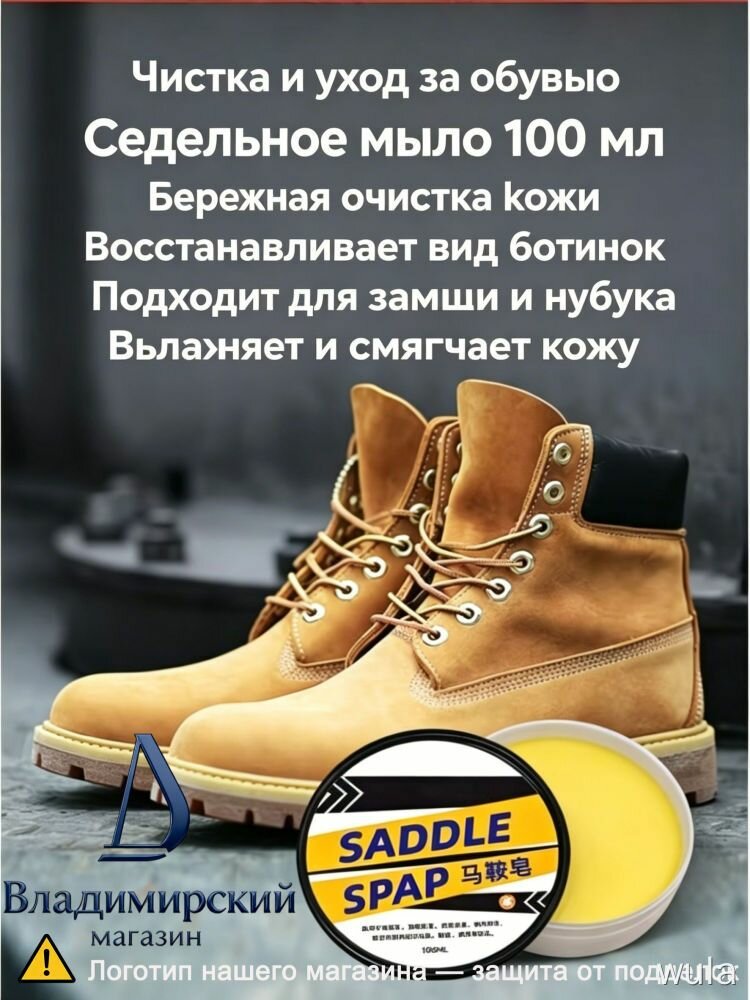 Средство для ухода за обувью масло, защита, долговечность, кожа, силиконовое масло