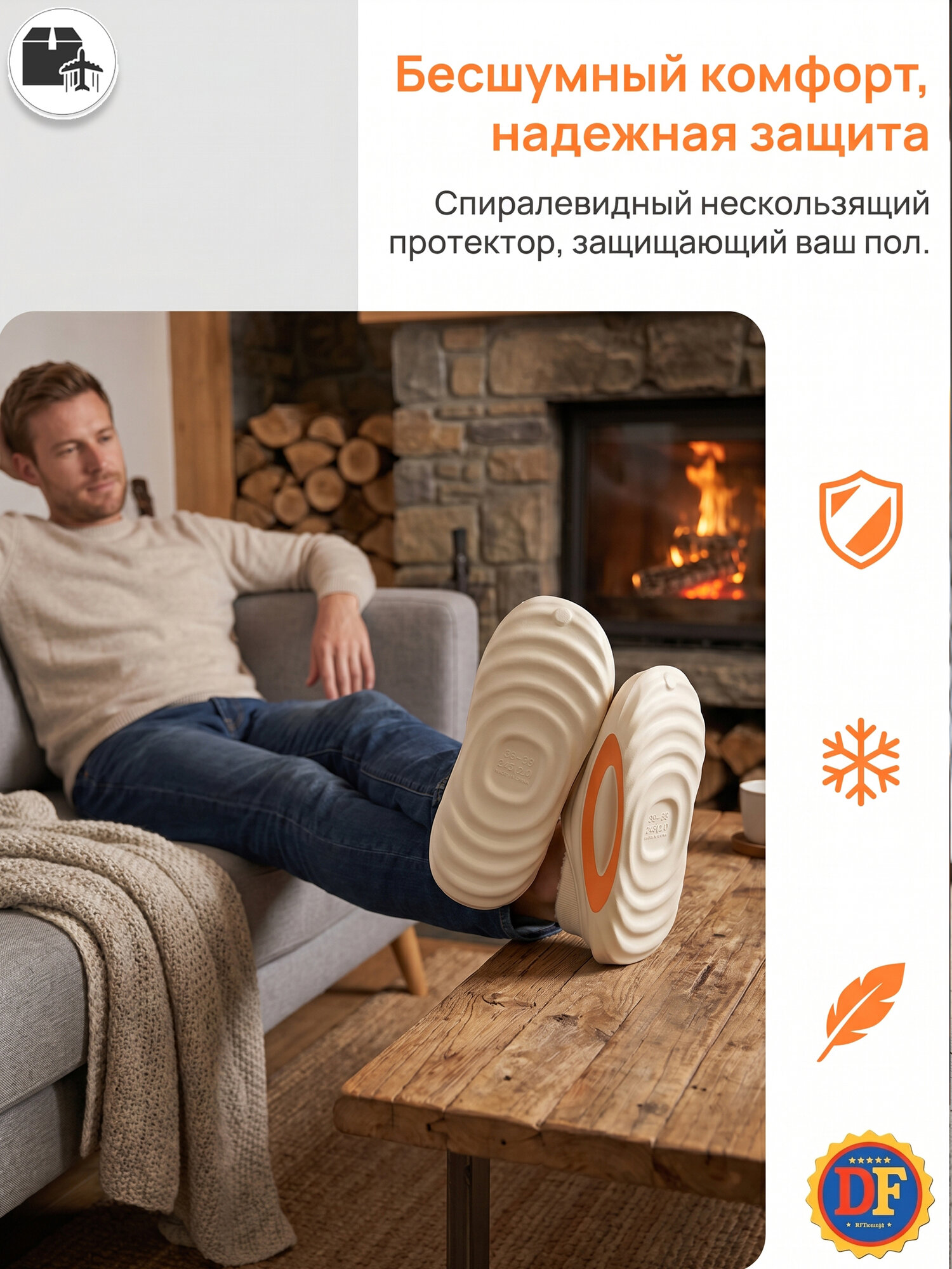 Галоши: Сапоги зимние, EVA, нескользящая подошва, защита от скольжения, до -15, оранжевые,37-38