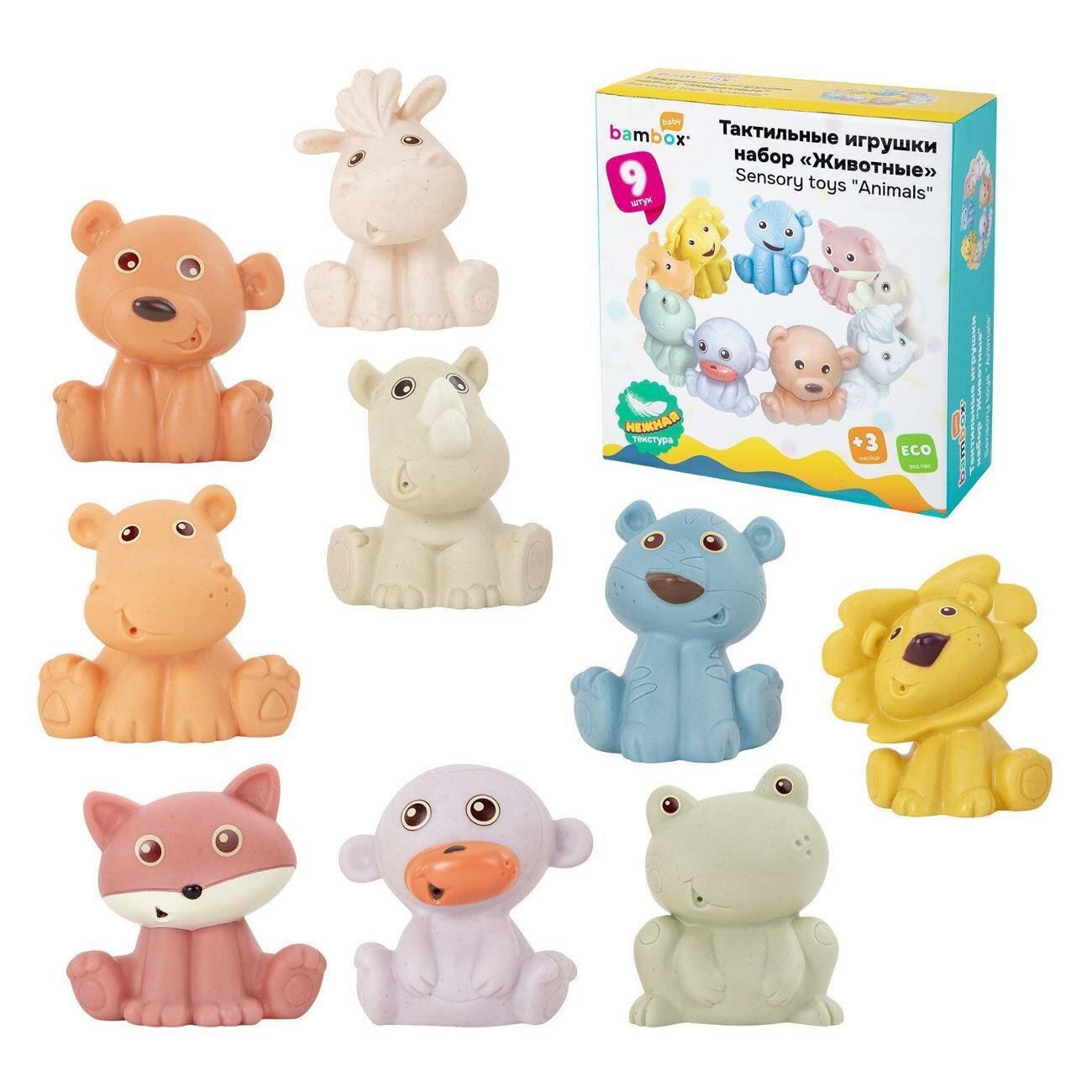 Развивающая игрушка BAMBOX Тактильные игрушки Животные 9шт BAMBOX BABY