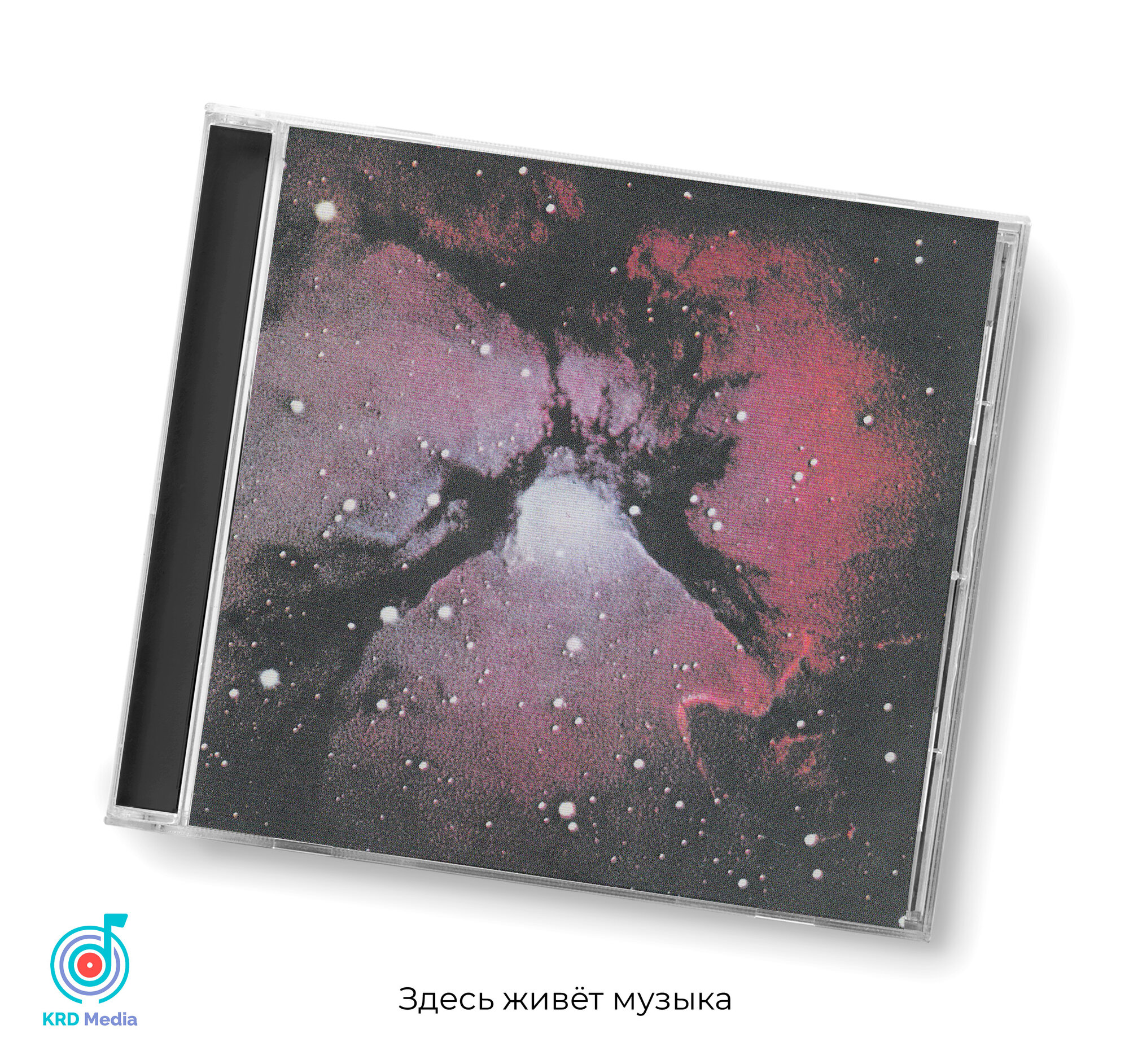 King Crimson - Islands, 2009, 12-page, CD-Аудио