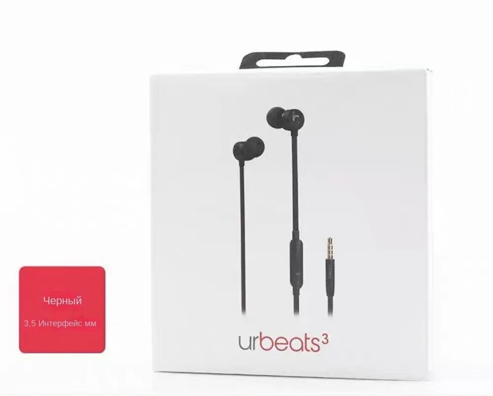 Beats Наушники проводные с микрофоном Beats Studio3, 3.5 мм, черный матовый