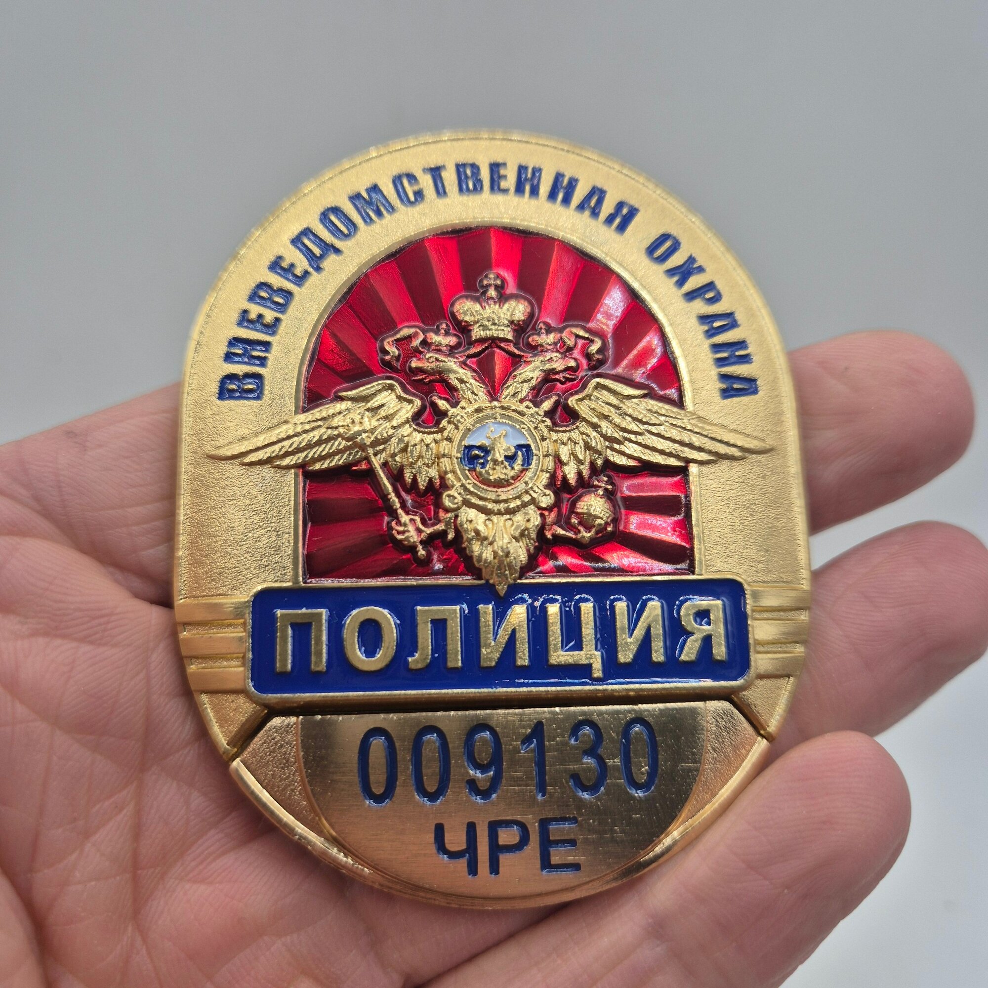 Знак жетон Вневедомственная охрана. Полиция.
