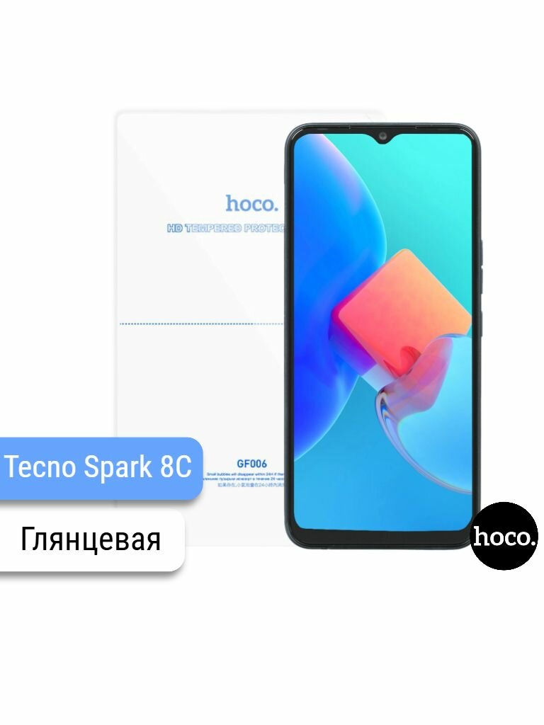 Защитная пленка на Tecno Spark 8C (GF006) / Гидрогелевая для Текно Спарк 8С
