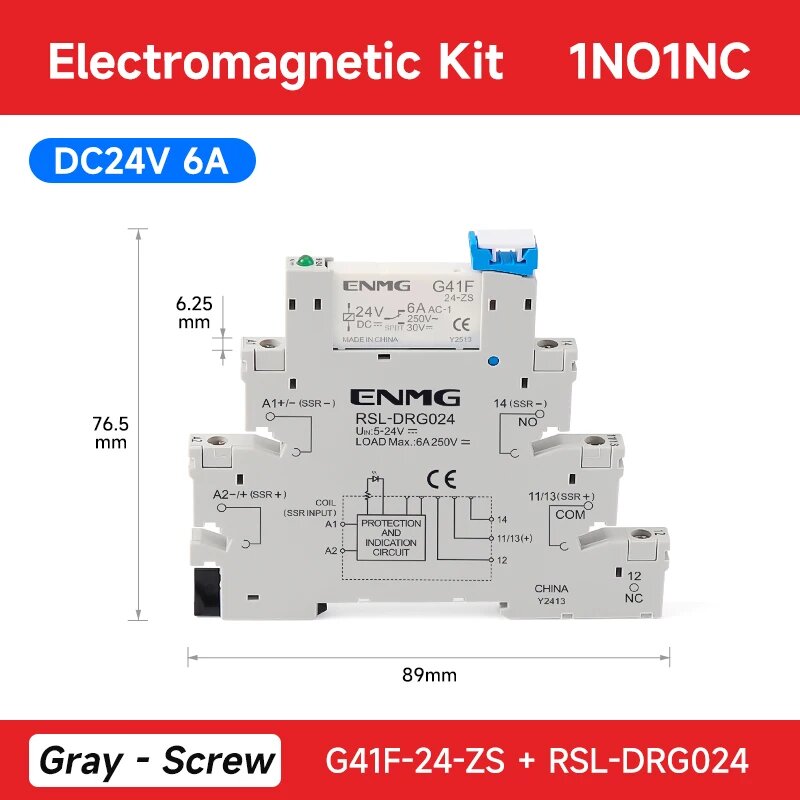 ENMG G41F-24-ZS реле электромагнитное 1NO1NC, Screw gray