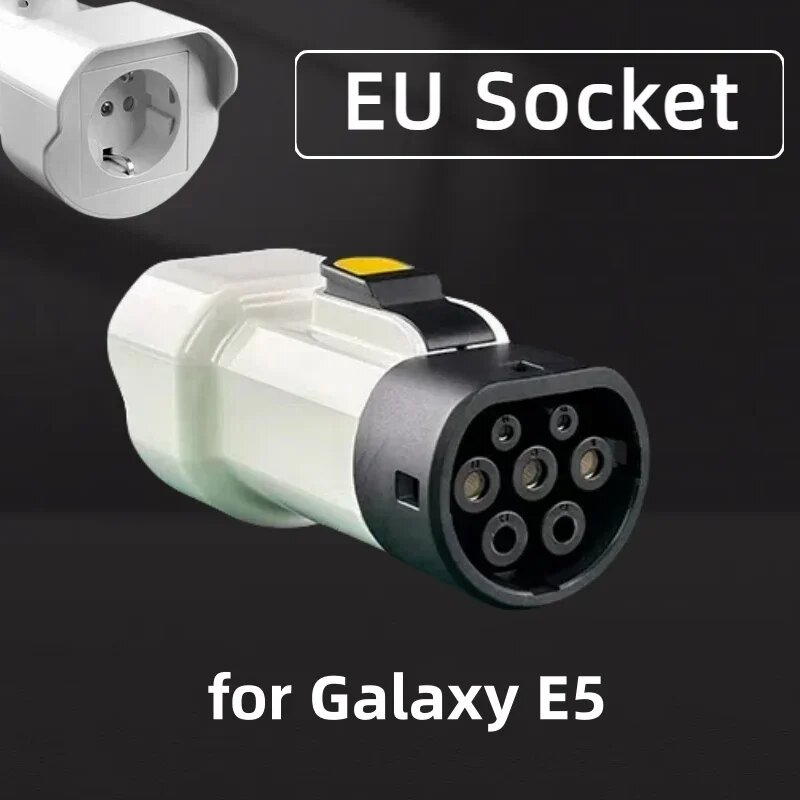 Разрядник V2L Schuko Plug V2L Автомобиль для нагрузки типа 2, поддержка разряда MG BYD for Galaxy E5