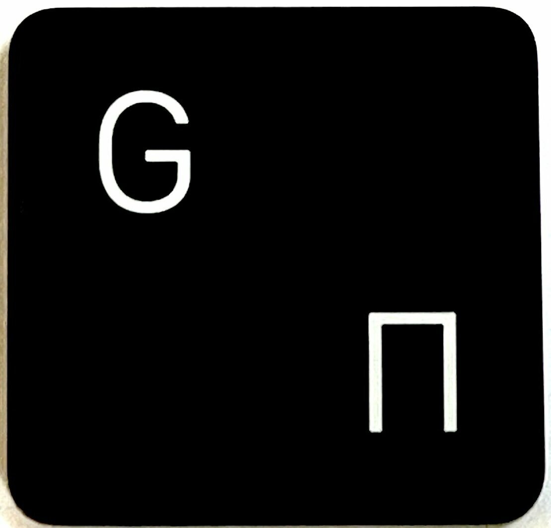 Кнопка клавиша G/П Macbook pro A1706, A1707, A1708, 12 1534 2017