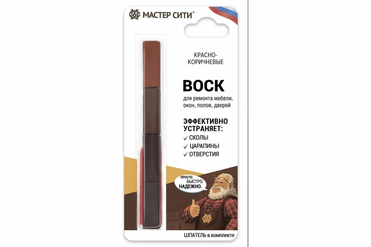 Набор восков мягких из 4 цветов в блистере (красно-коричневые)