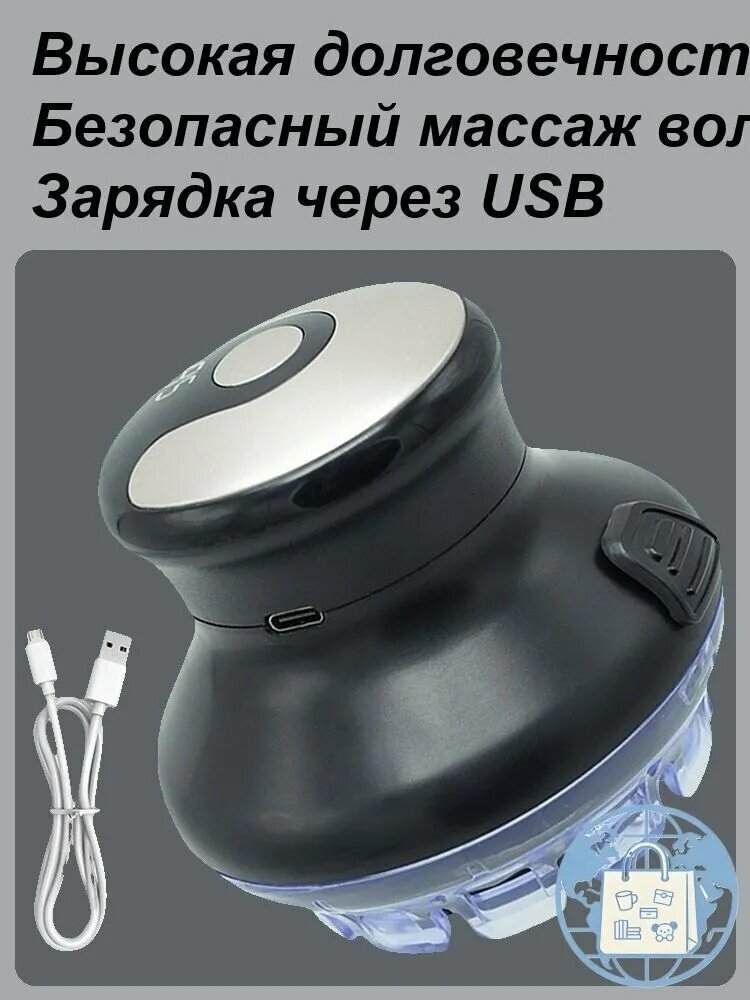 Машинка для стрижки lifaqi