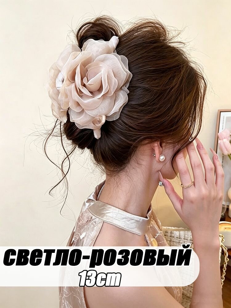 Заколка для волос 1 шт.
