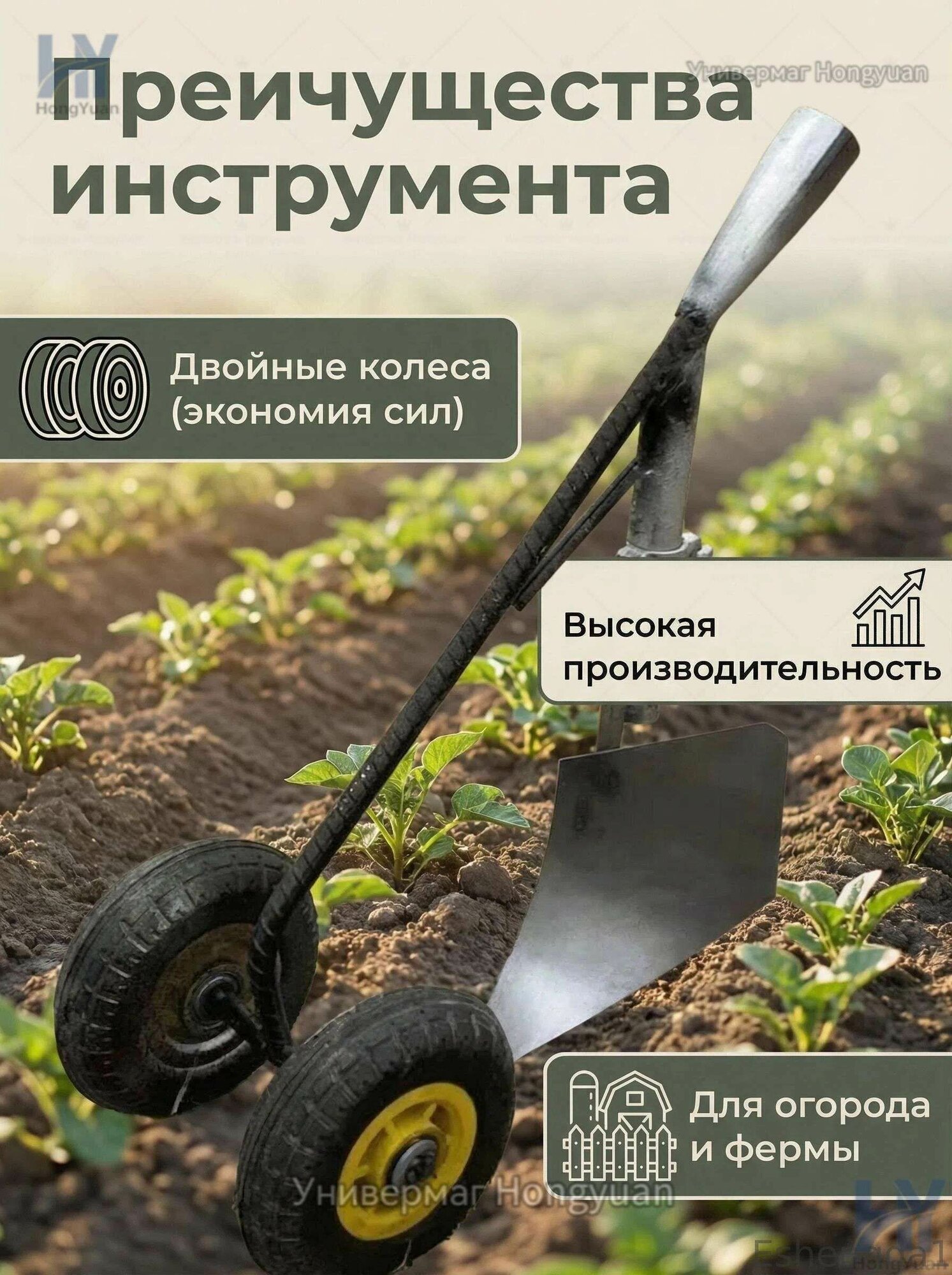 Тяпка, рукоятьВысокоуглеродистая сталь, 65 см огородная стальная