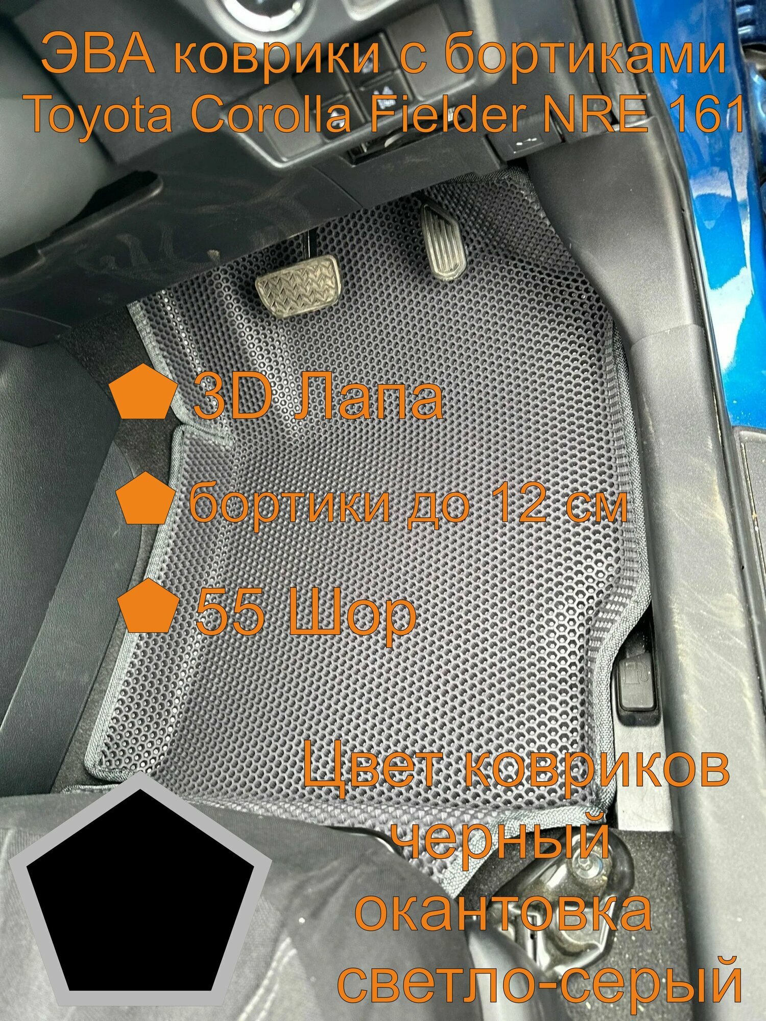 Toyota Corolla Fielder NRE161 тойота королла филдер нре 161
