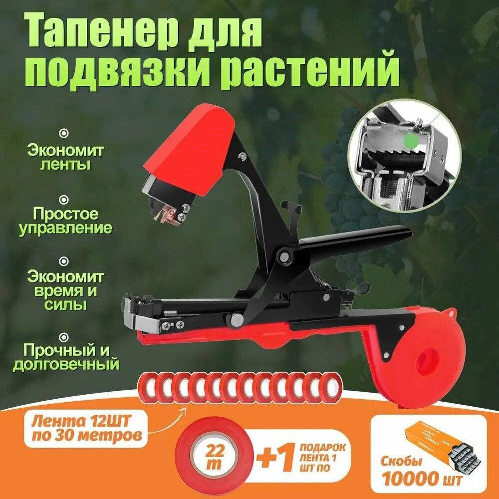 Подвязка для растений,16.1см,10002шт