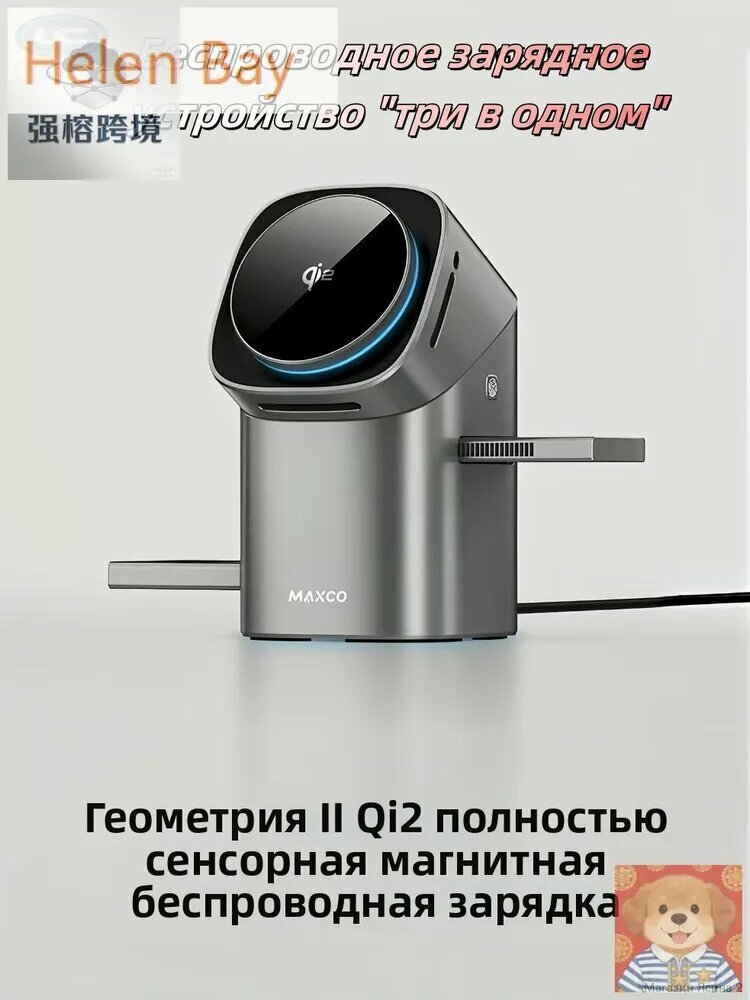 Беспроводная зарядка Tower Power VLP, для iPhone, Apple Watch, AirPods, натуральный титан, светло-серая