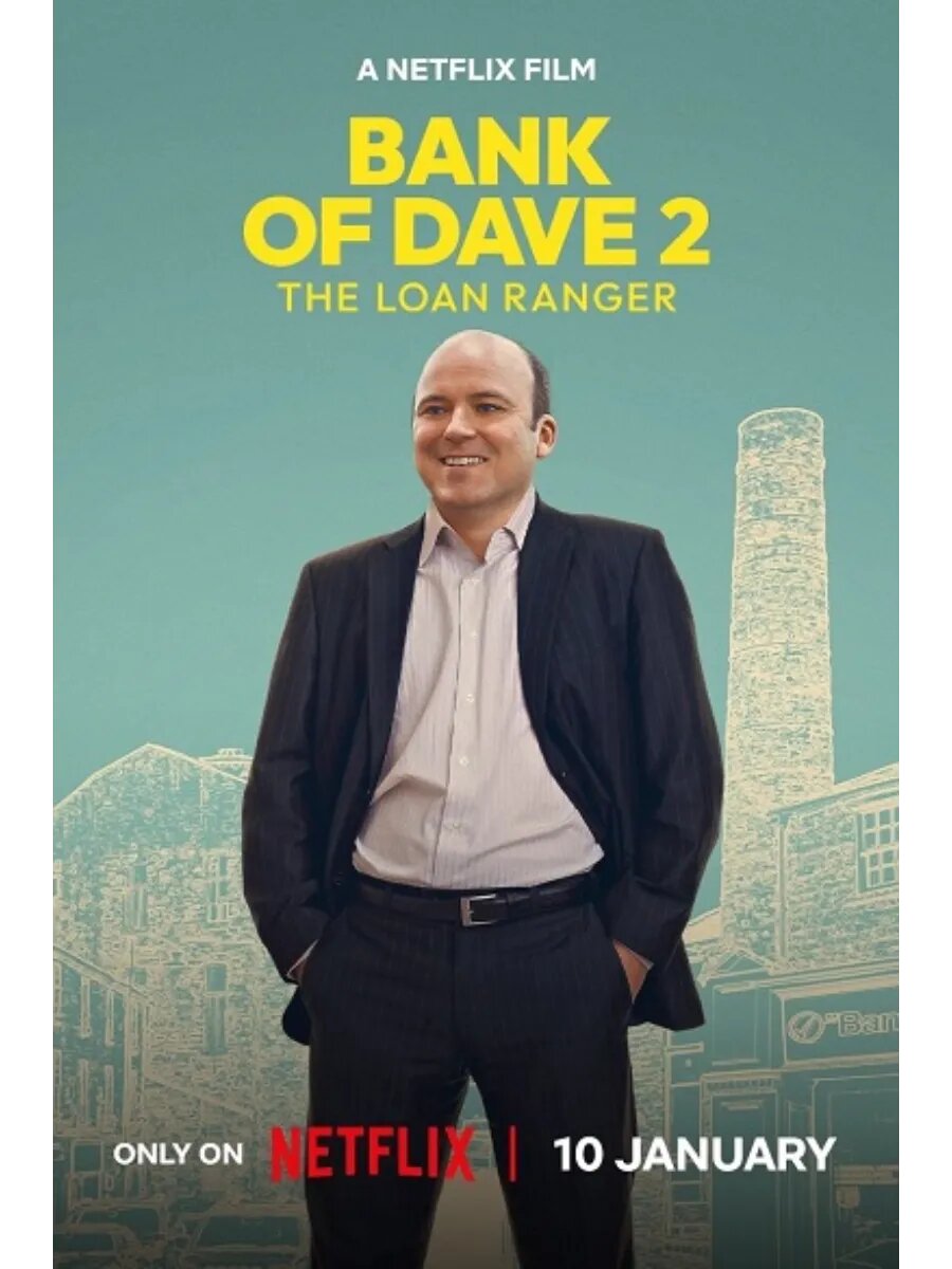 Банк Дэйва 2 (2025), на флешке.