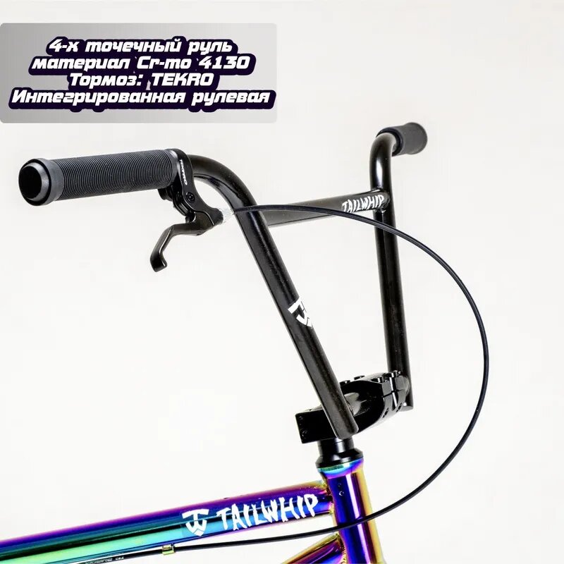 Велосипед BMX, realbmx — фото 1
