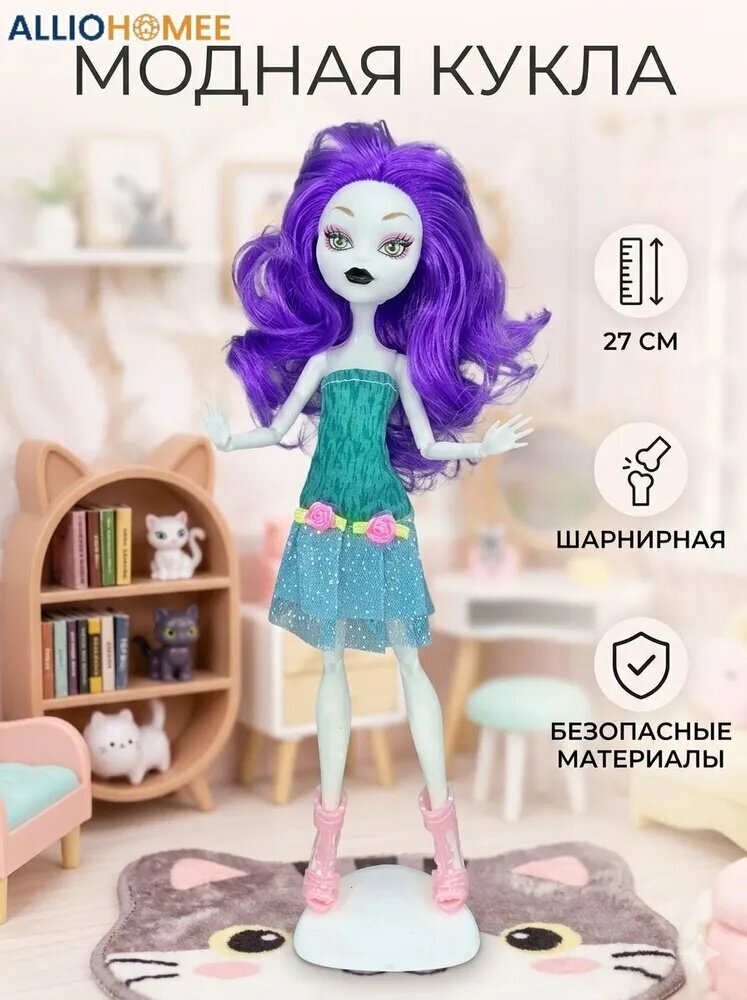 Monster High Кукла Кэти Нуар с подвижными суставами 27cm, модная игрушка для девочек, подарок на Хэллоуин