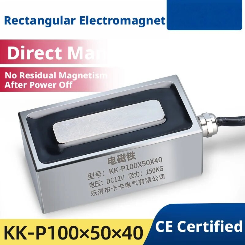 Электромагнит DC24V 4kg KK-P30/20/20 — фото 1