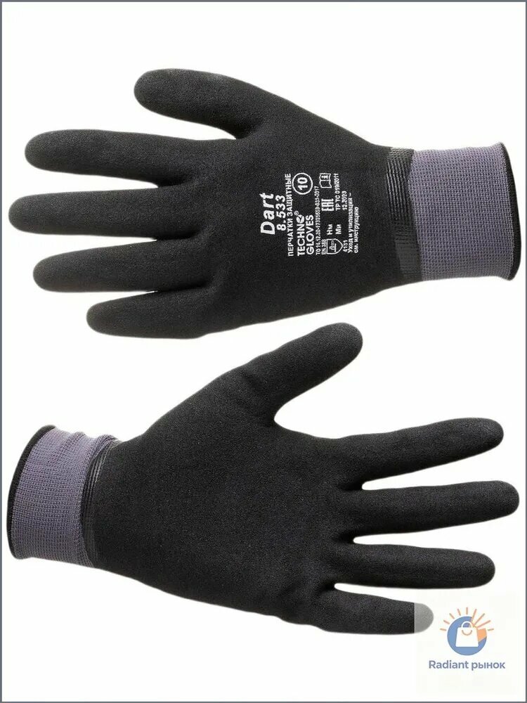 Перчатки техноавиа Technogloves DART (Дарт) с полным нитриловым покрытием