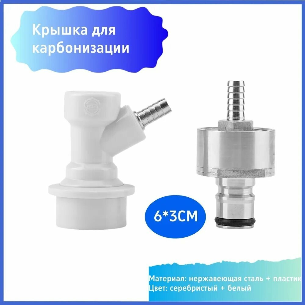 Набор для приготовления коктейлей