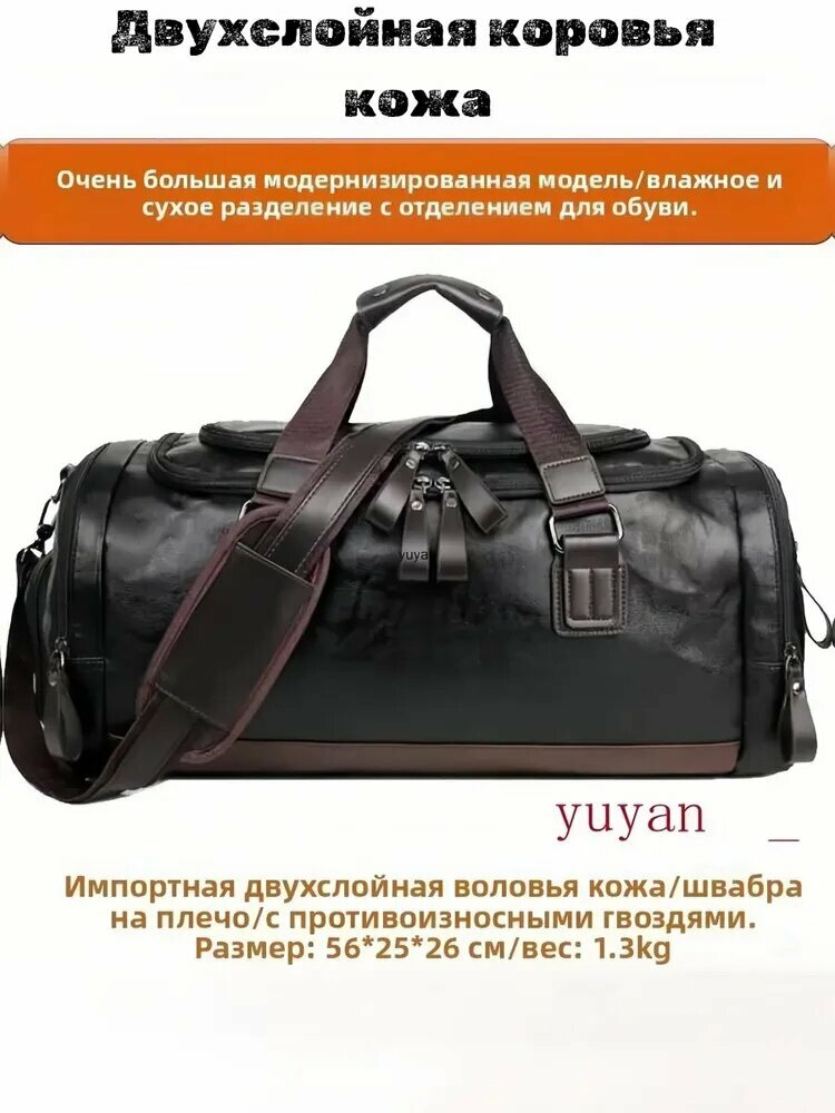 Чемодан