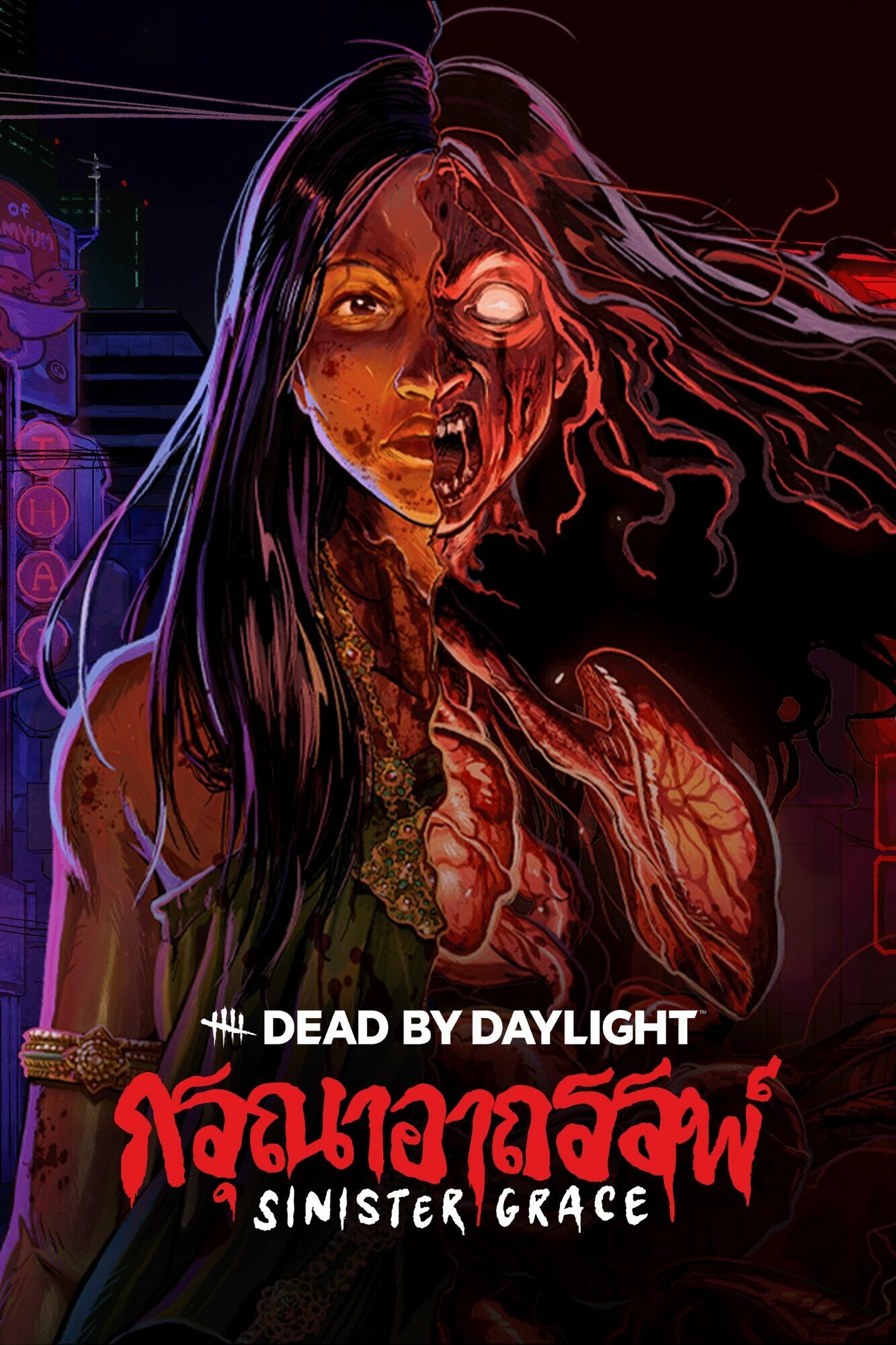 Dead by Daylight: Sinister Grace Windows — дополнение (DLC) для Xbox · нужна базовая игра · PC · цифровой ключ