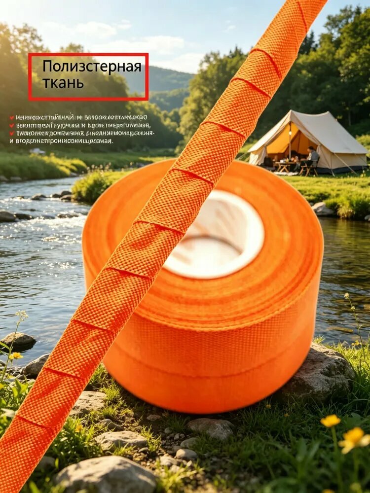 Изолента 19 мм 25 м 0.3 мкм, 2 шт.